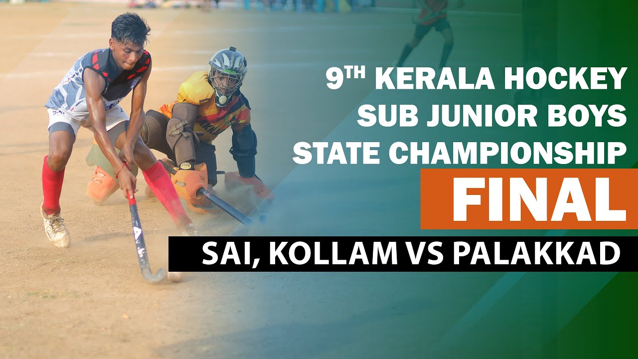 Sai, Kollam Vs Palakkad | Final | Highlights | Kerala Hockey Sub Junior ...