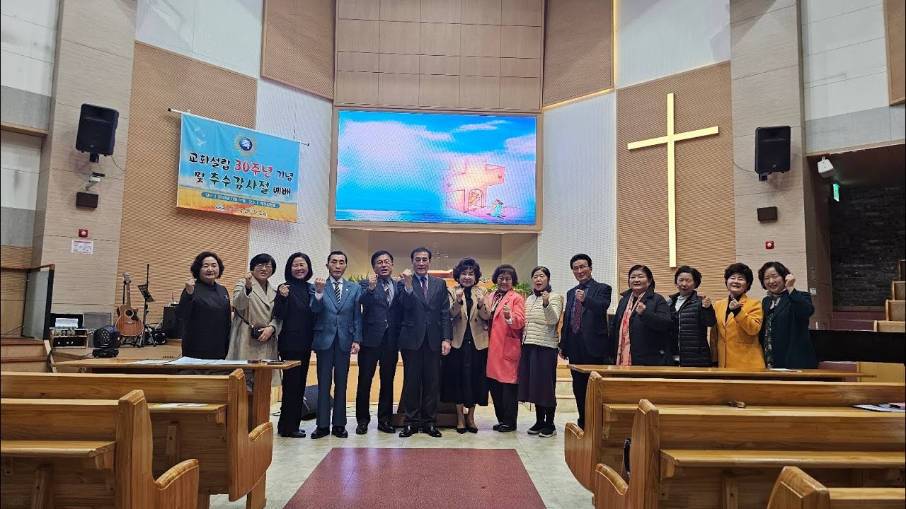 한나1TV 라이브 방송 백석 대학교 실천신학 대학원 총동문회 2024년 한마당 축제 - YouTube