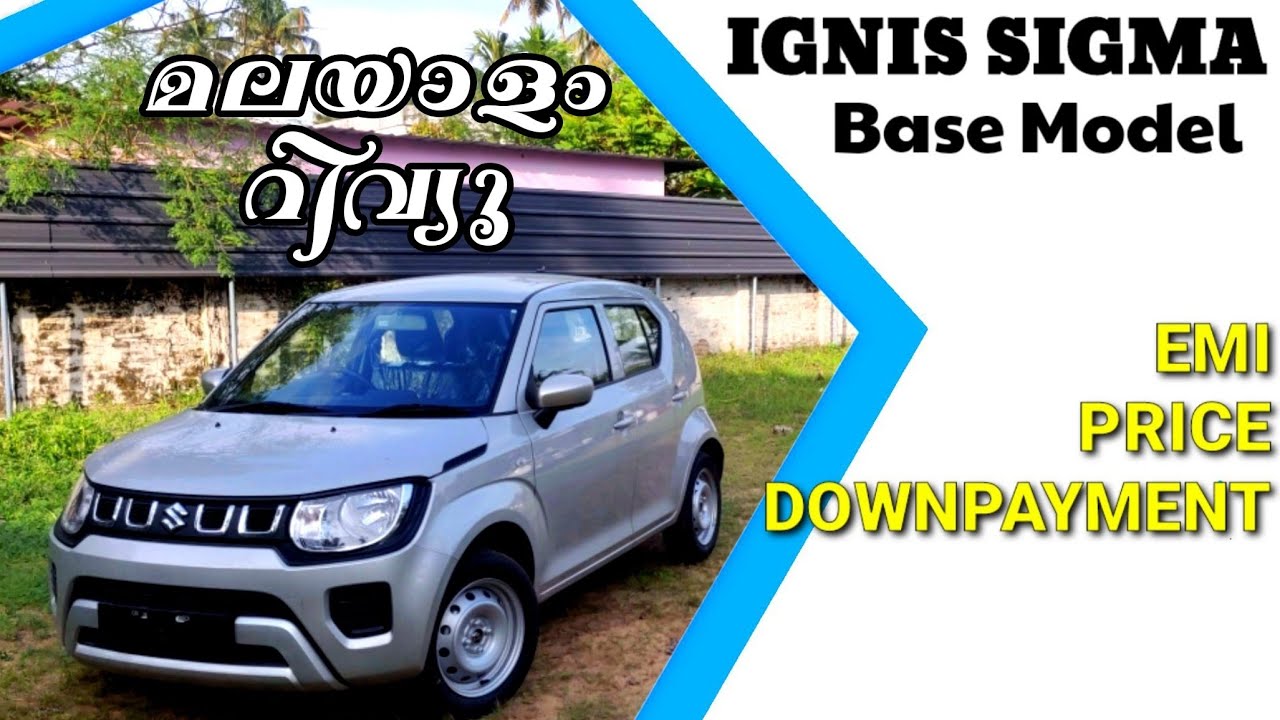 Maruti Suzuki IGNIS Sigma Base Model Detailed Malayalam Review Price EMI Features YouTube maruti-suzuki-ignis-sigma-base-model-detailed-malayalam-review-price-emi-features-youtube