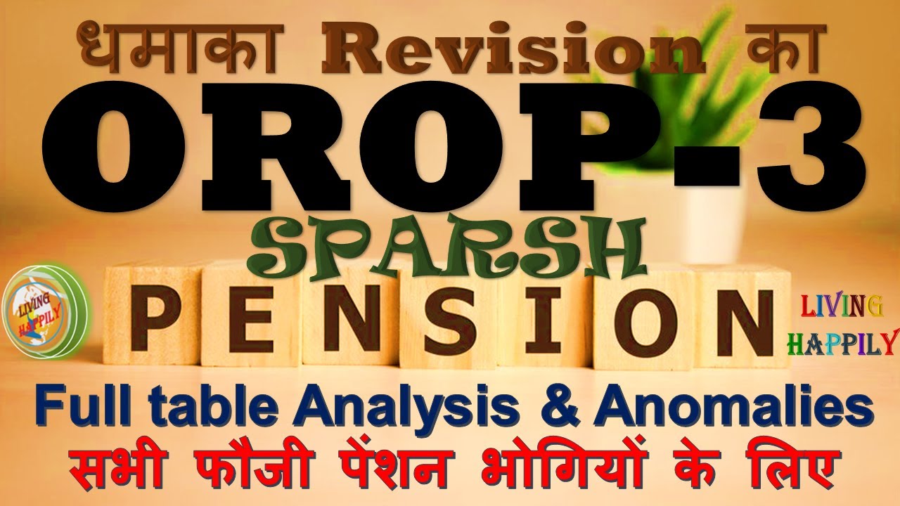 OROP 3 for all SPARSH Pension Updates..... - YouTube