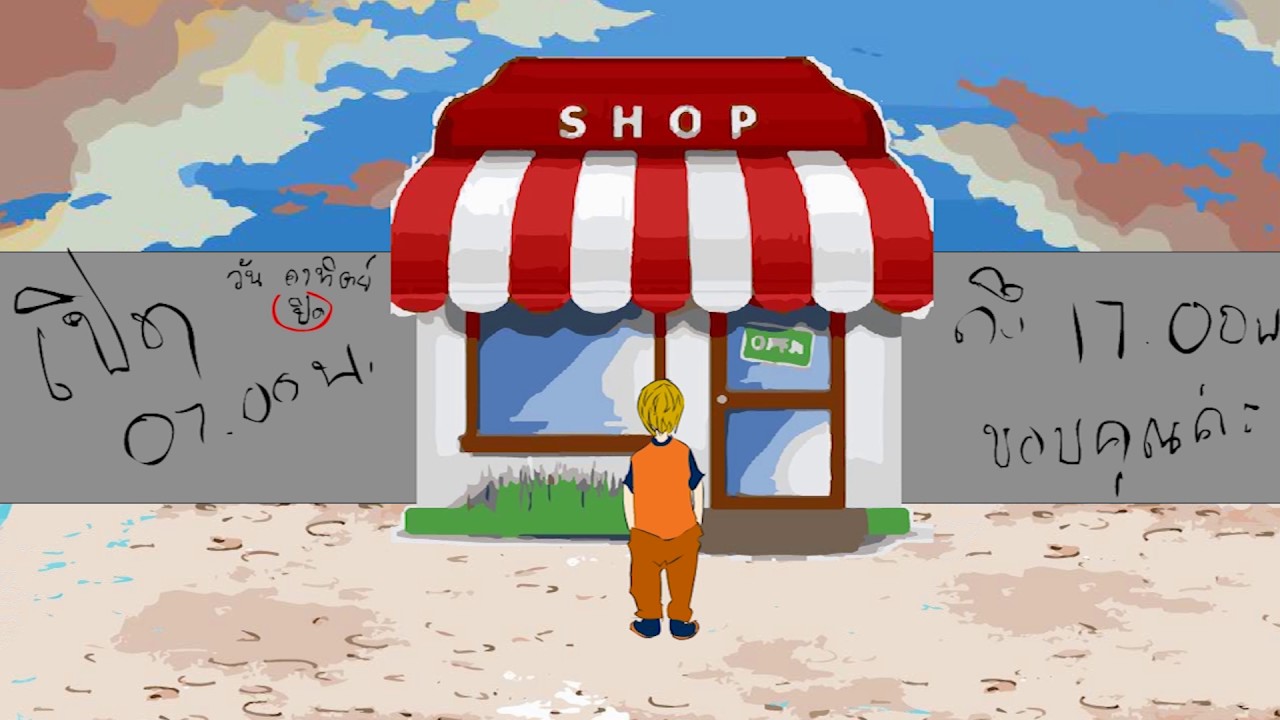 INNOCENT ANIMATION - YouTube