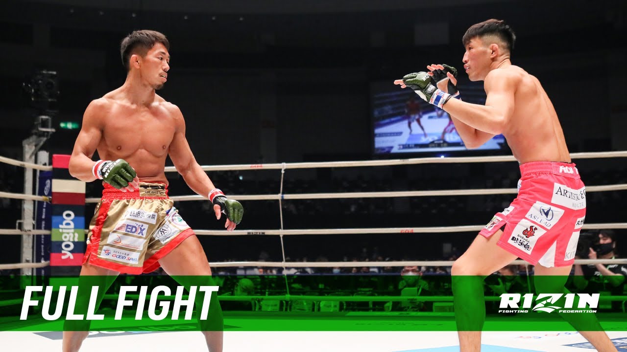 Full Fight | 村元友太郎 vs. 山本聖悟 / Yutaro Muramoto vs. Seigo Yamamoto ...