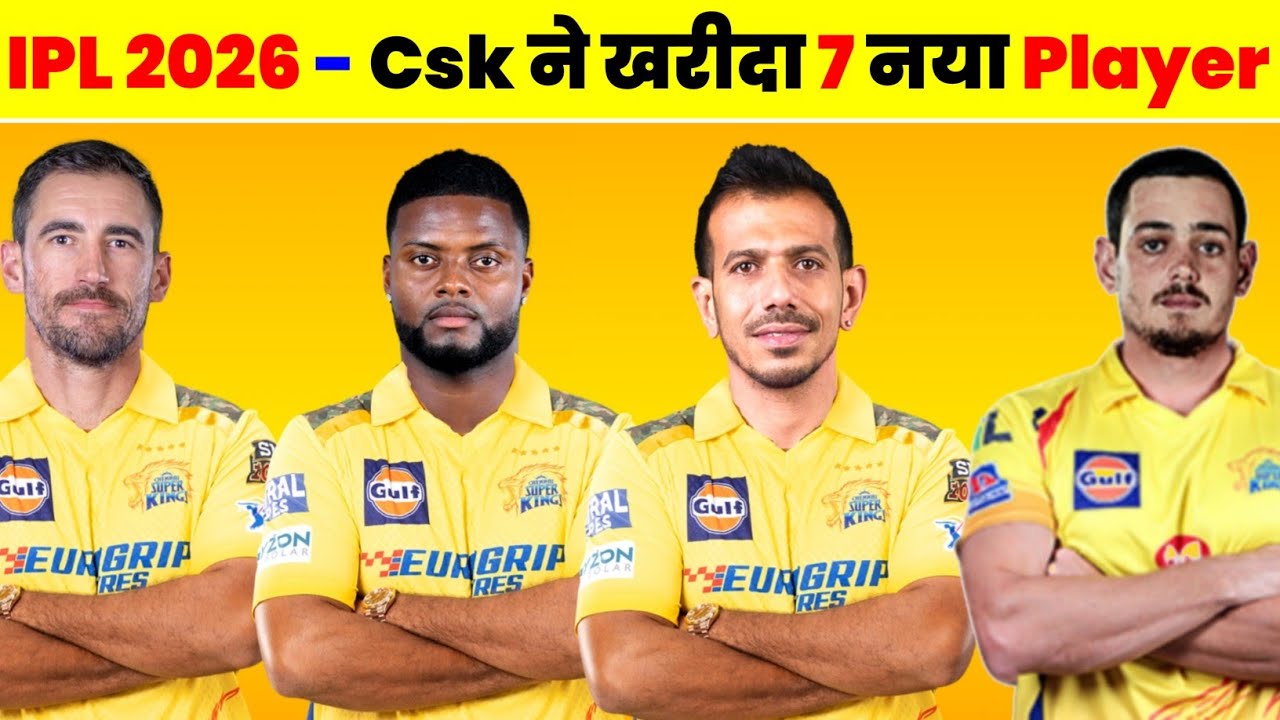Csk Target Players 2026 - Csk Team 2026 Players List || Chennai Super ...