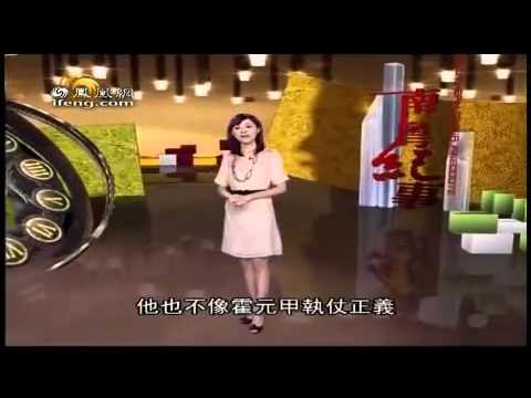 The True history of Ip Man Wing Chun Lineage Part 4 - YouTube