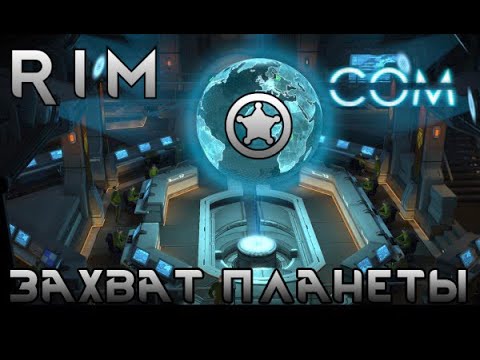 [RimWorld] Экстрим | TwitchStories | Rimsenal + Polarisbloc | Успешная ...