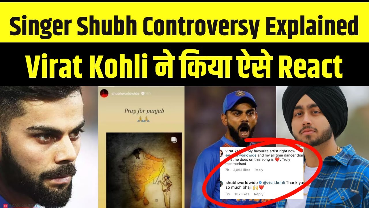 Virat Kohli reacts on Punjabi Singer Shubh | Khalistan Controversy के ...