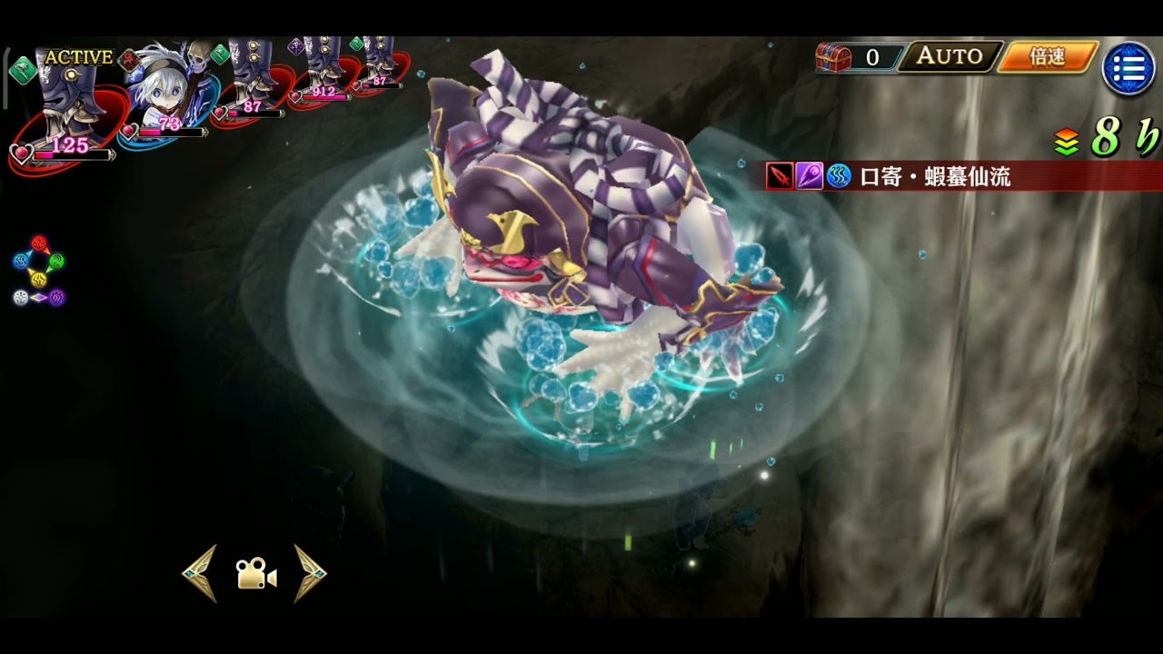 The Alchemist Code JP Zofia J+ / Class Change Stage - YouTube