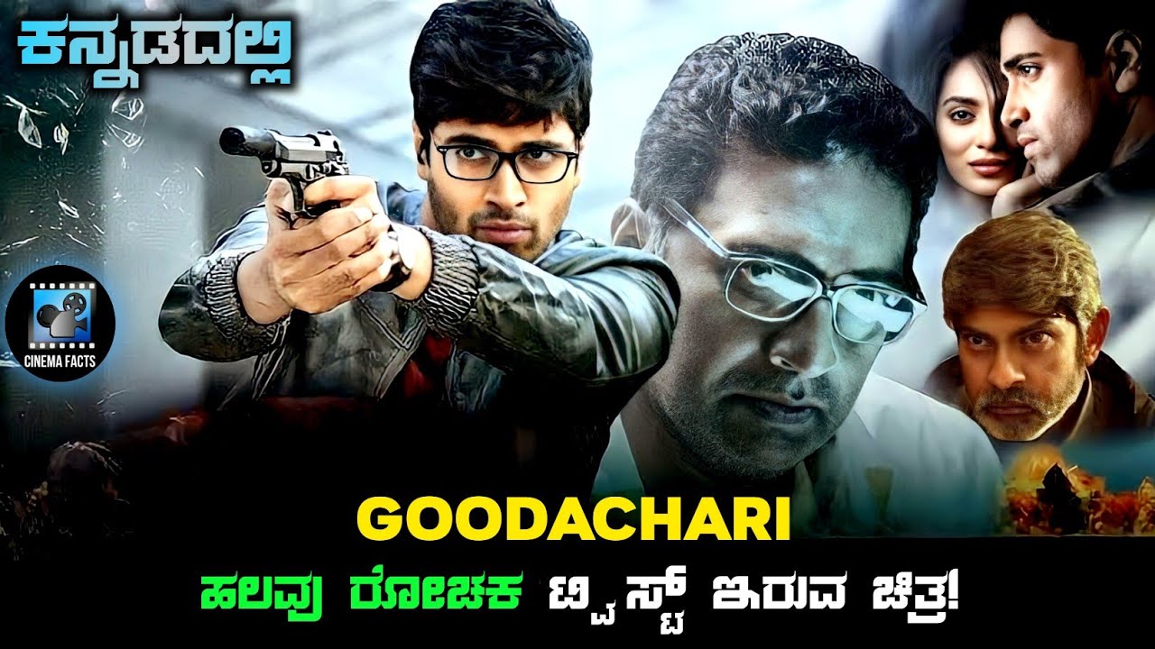 Goodachari Movie Explained In Kannada | dubbed kannada movie story ...