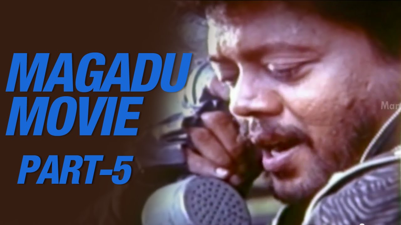 Magadu Full Movie - Part 5/10 - Rajasekhar, Jeevitha, Murali Mohan ...