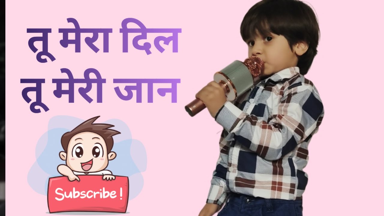 tu mera dil tu meri jaan 🥰 | singing| song | #song #singing # ...
