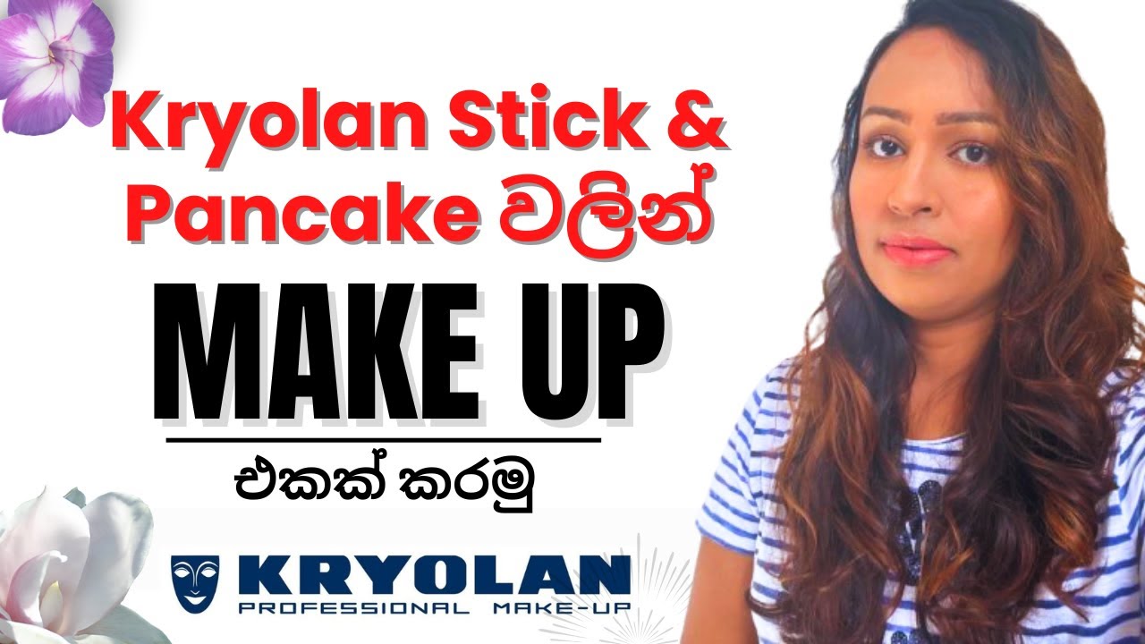 Kryolan Stick & Pancake වලින් Full Coverage Makeup එකක් කරමු - YouTube