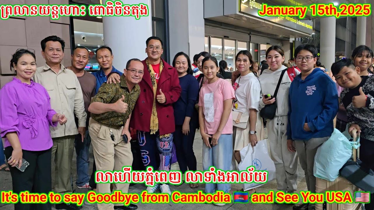 It's time to say Goodbye from Cambodia 🇰🇭 And See You USA 🇺🇸 on ...