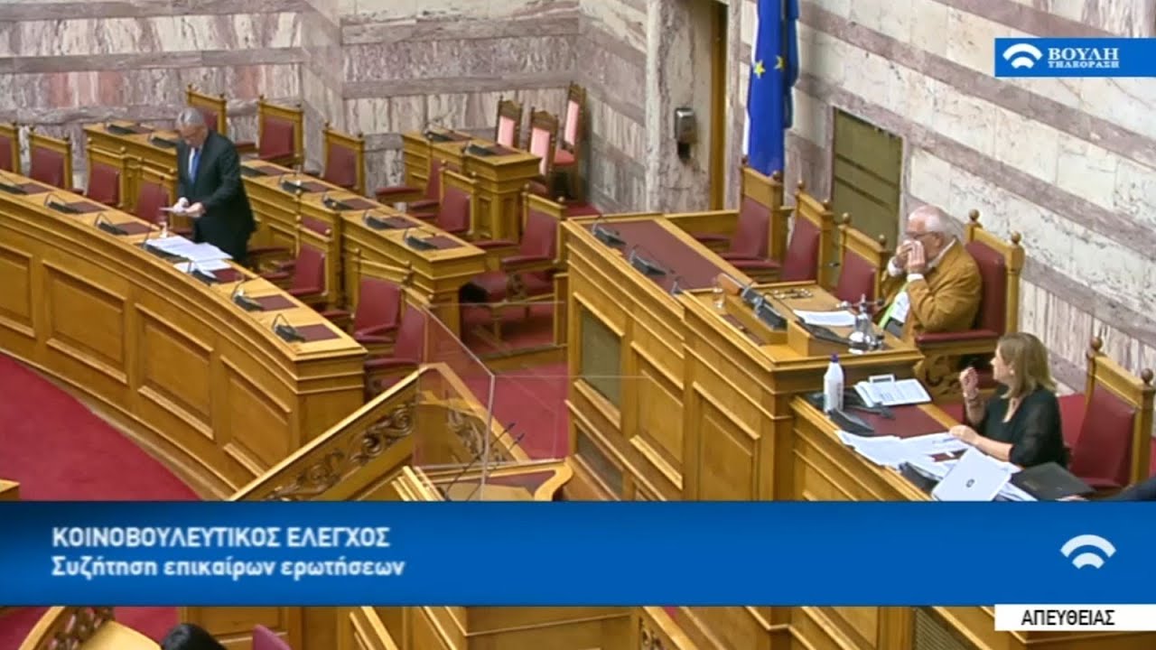 ΑΠΑΝΤΗΣΗ ΤΟΥ Μ. ΒΟΡΙΔΗ ΣΤΗΝ ΕΠΙΚΑΙΡΗ ΕΡΩΤΗΣΗ ΤΟΥ ΚΚΕ ΓΙΑ ΑΠΟΖΗΜΙΩΣΗ ...
