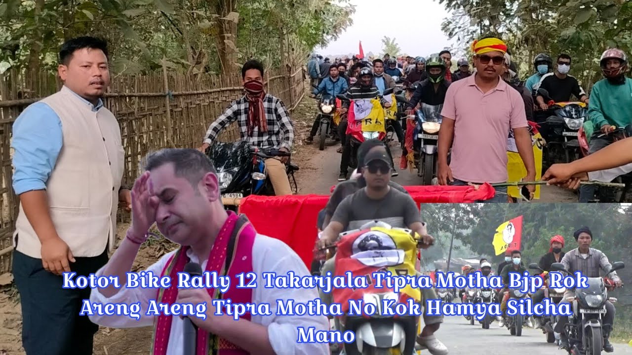 Kotor Bike Rally 12 Takarjala Tipra Motha Bjp Rok Areng Areng Tipra ...