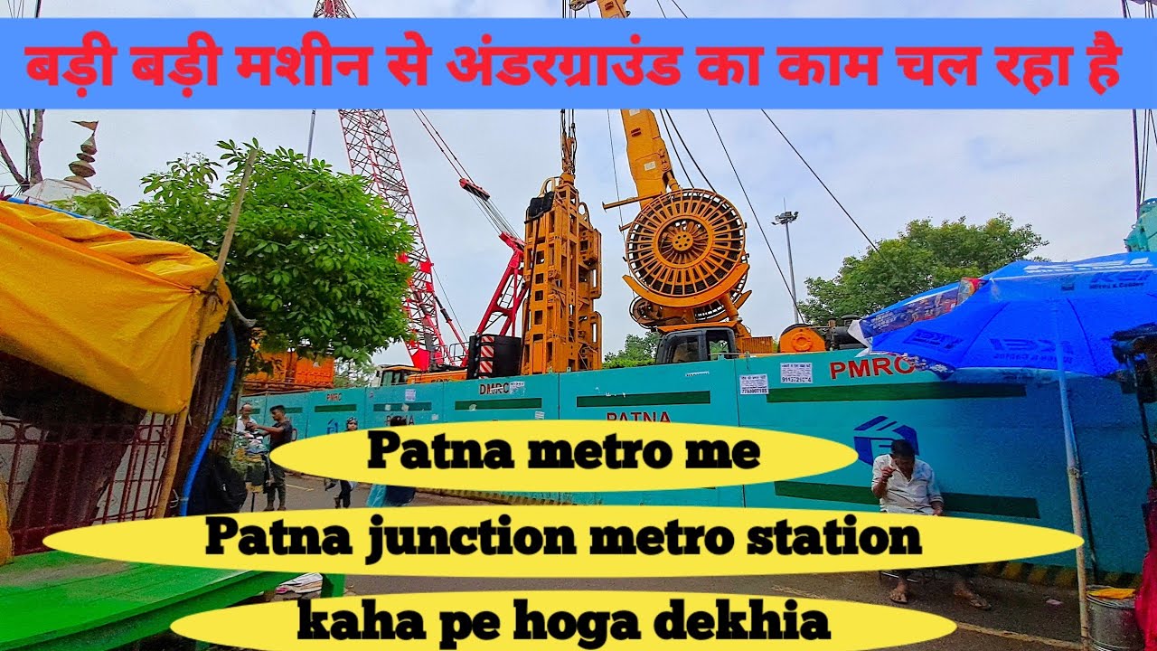 Patna junction metro station | junction ke pass yaha hoga station ...