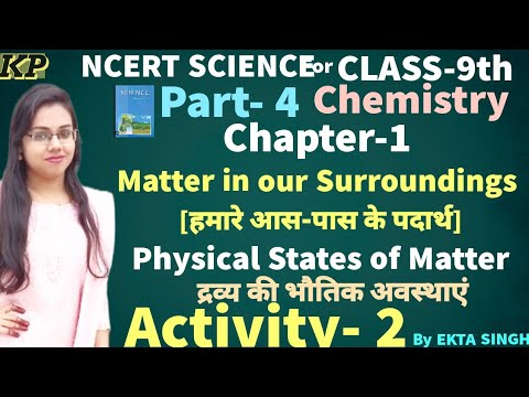 Ncert Class 9 Chapter 1| Matter in our Surroundings| Physical States of ...