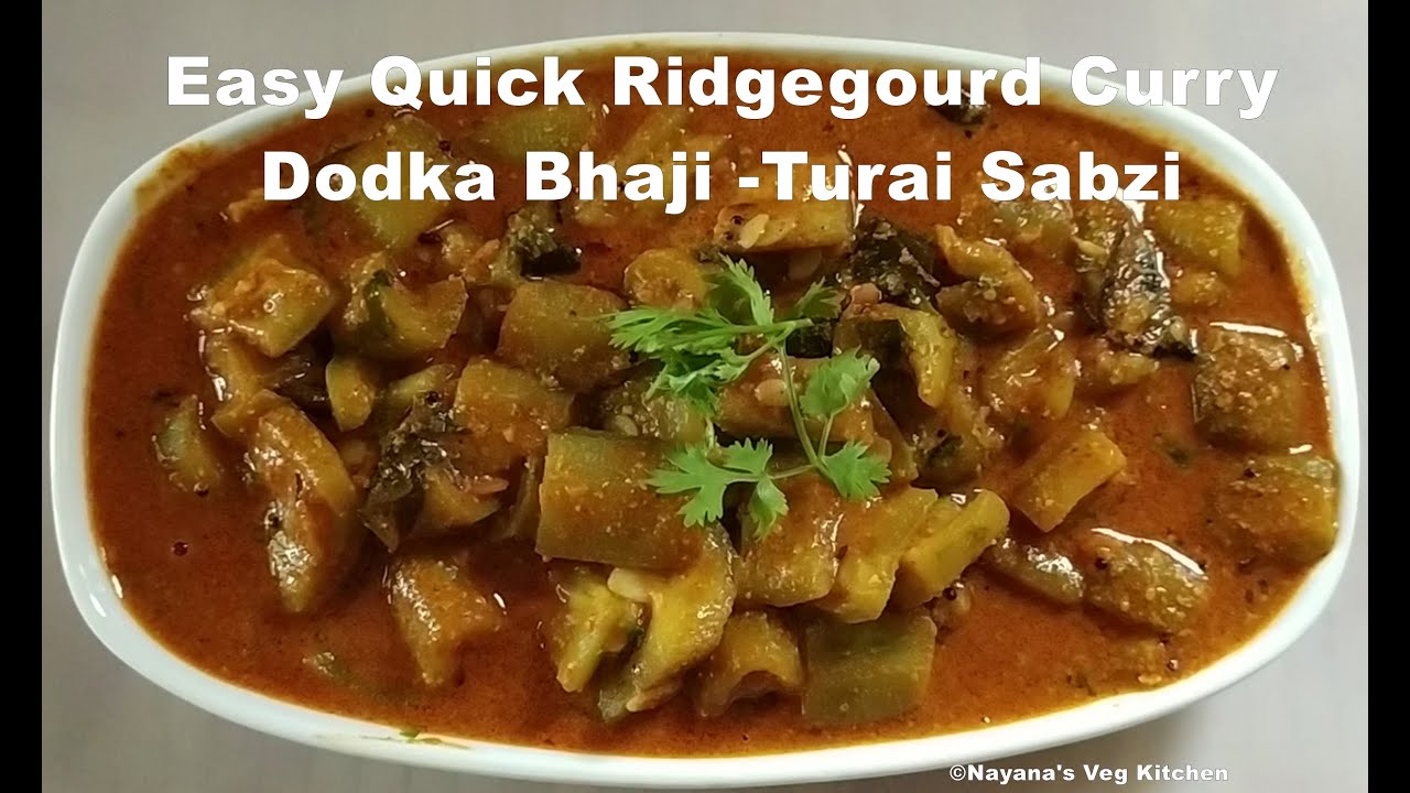 Ridgegourd Recipe. Dodka bhaji. Turai ki sabzi. ಹೀರೆಕಾಯಿ ಪಲ್ಯ ...