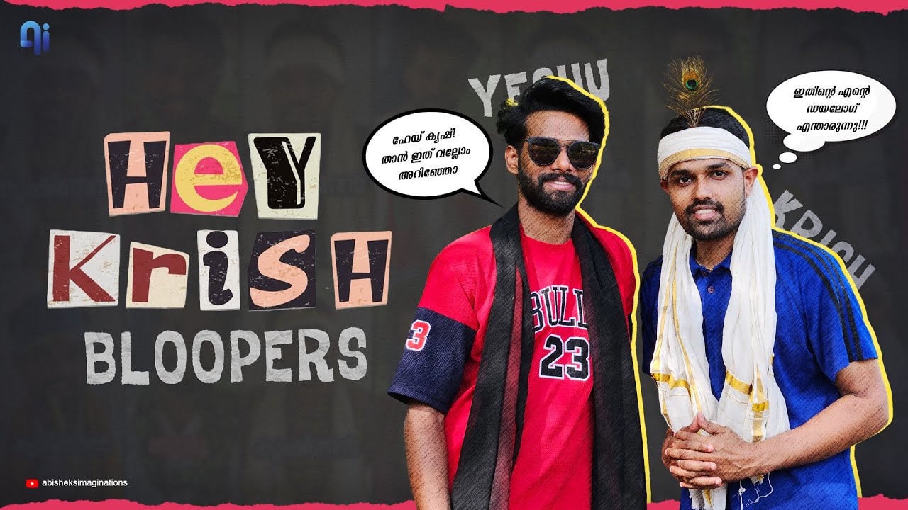 Hey Krish Bloopers 😅 | Krishna vs Jesus Series | Malayalam Comedy | Abishek's Imaginations - YouTube