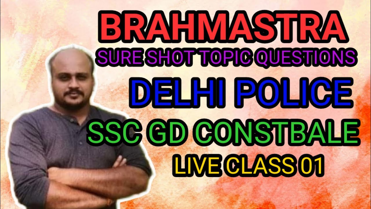 SSC GD, DELHI POLICE, IRB, OTHER EXAMS LIVE SPECIAL CLASS - YouTube