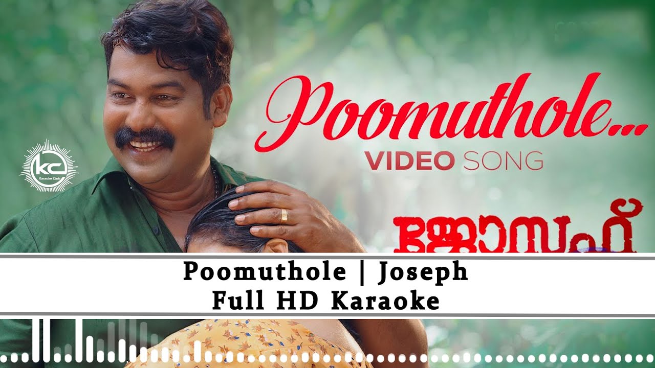Poomuthole HD Karaoke | Joseph Malayalam Movie | Ranjin Raj | Joju George | M Padmakumar - YouTube