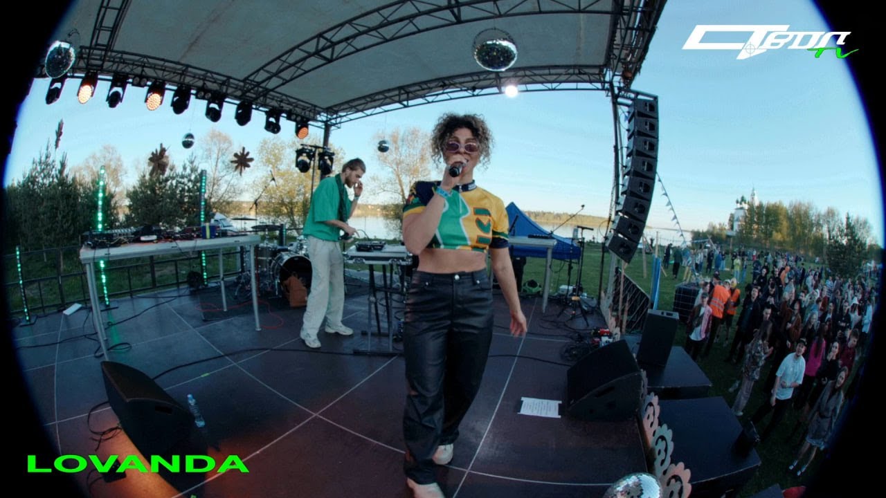 LOVANDA | STVOL.TV: СУББОТНИК 2024 - YouTube