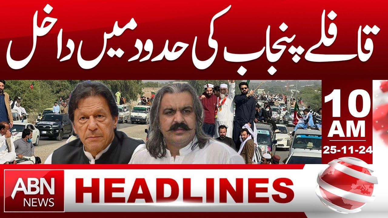 HEADLINES 10:00 AM | 25 NOVEMBER 2024 | ABN NEWS - YouTube