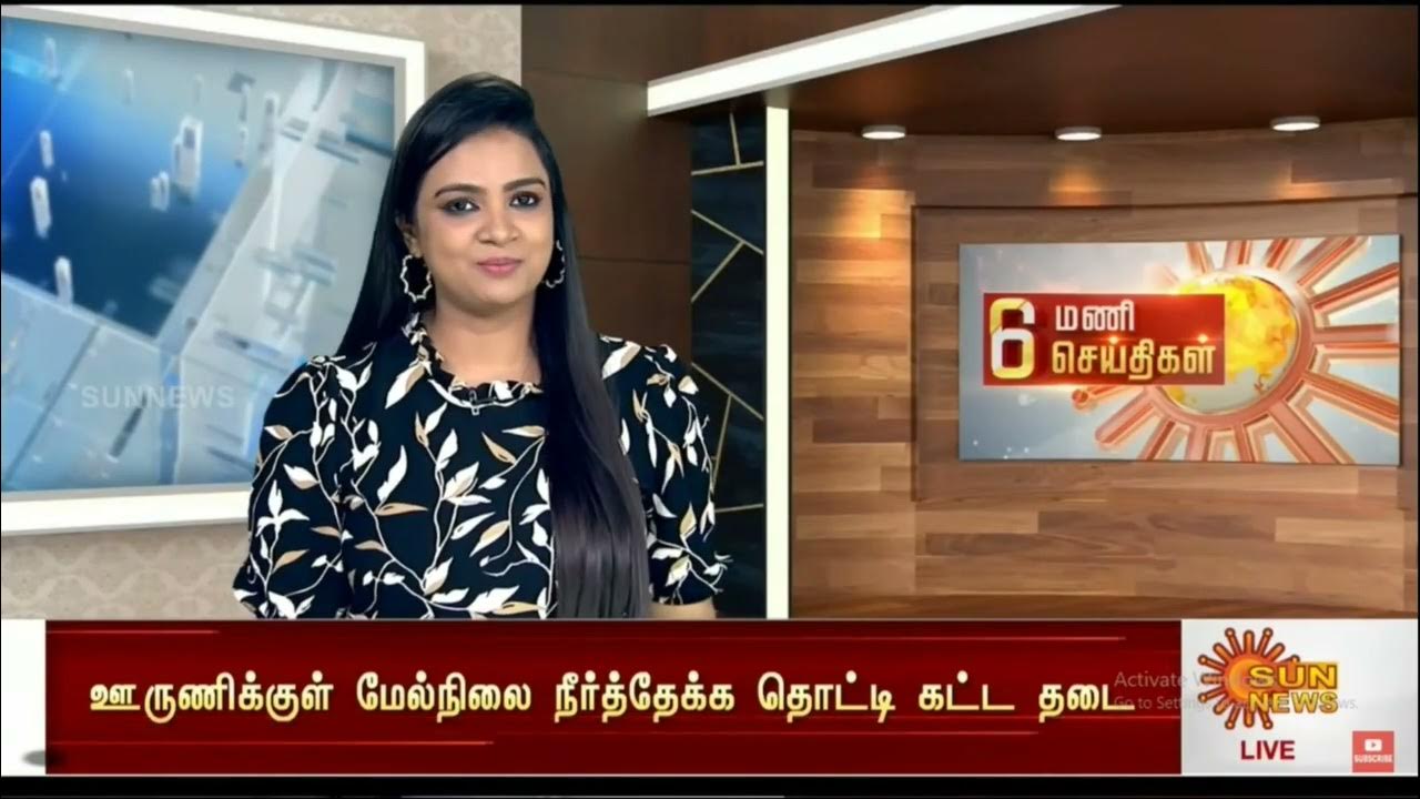 Sun News Bulletin ft Shameena Iqbal - YouTube