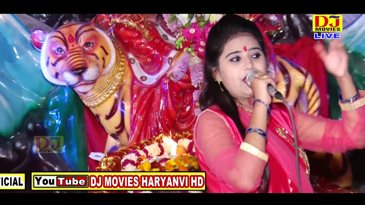 जोगनी ठुमका मारे एक || Manisha Rawat Special Languriya Bhajan || DJ ...