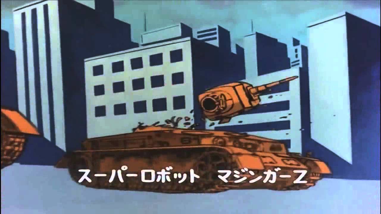 Mazinger Z - Opening 1 Japones [[ マジンガーZ - オープニング1 ]] - YouTube