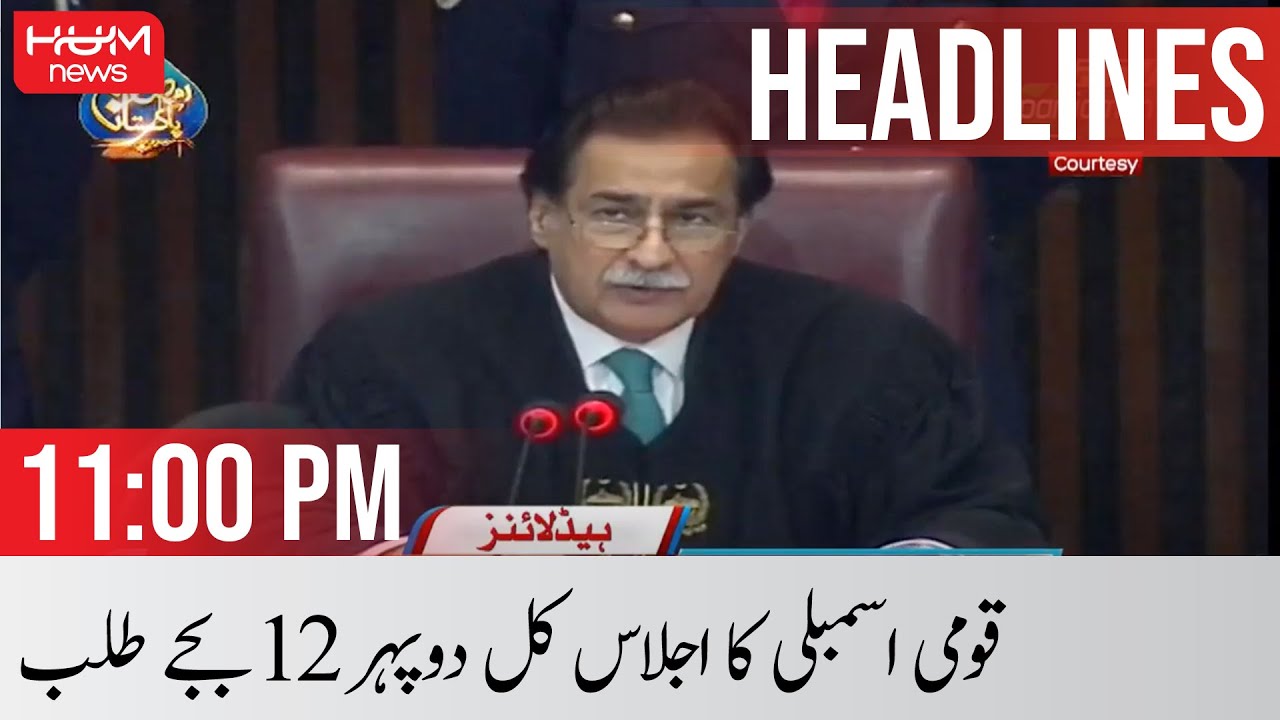 Hum News Headlines 11:00 PM | 15 Apr 2022 - YouTube