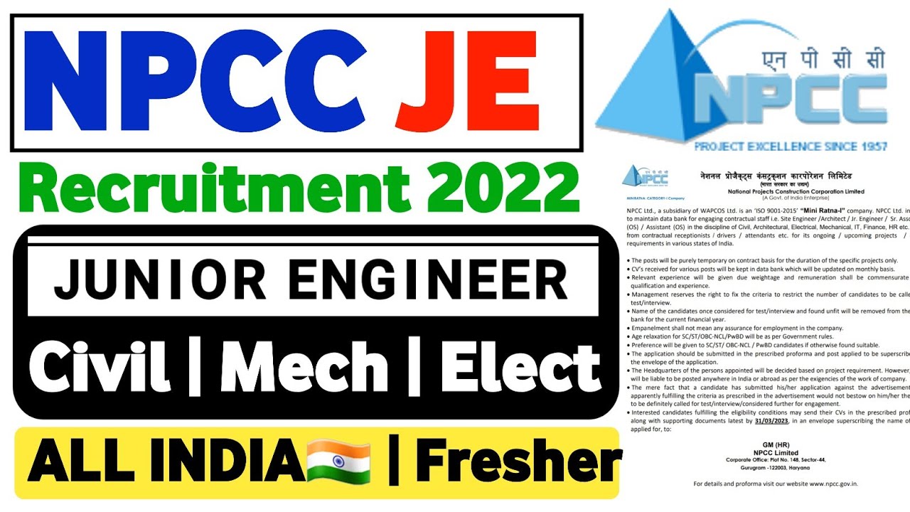NPCC JE RECRUITMENT 2022 | DIPLOMA B.TECH | FRESHER | ALL INDIA ...