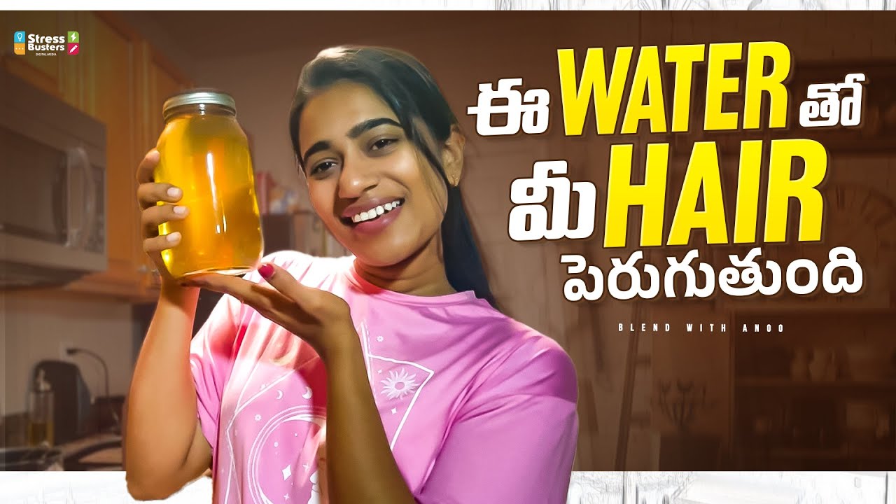Hair Fall Solution At Home In Telugu | How To Grow Thick Long Hair ...