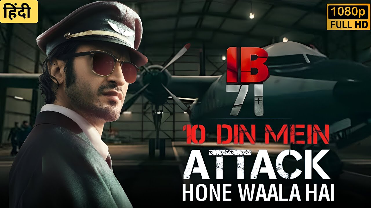 IB71 Full HD | Akshay Kumar, Tabu, Sanya Malhotra, Sunil Grover ...