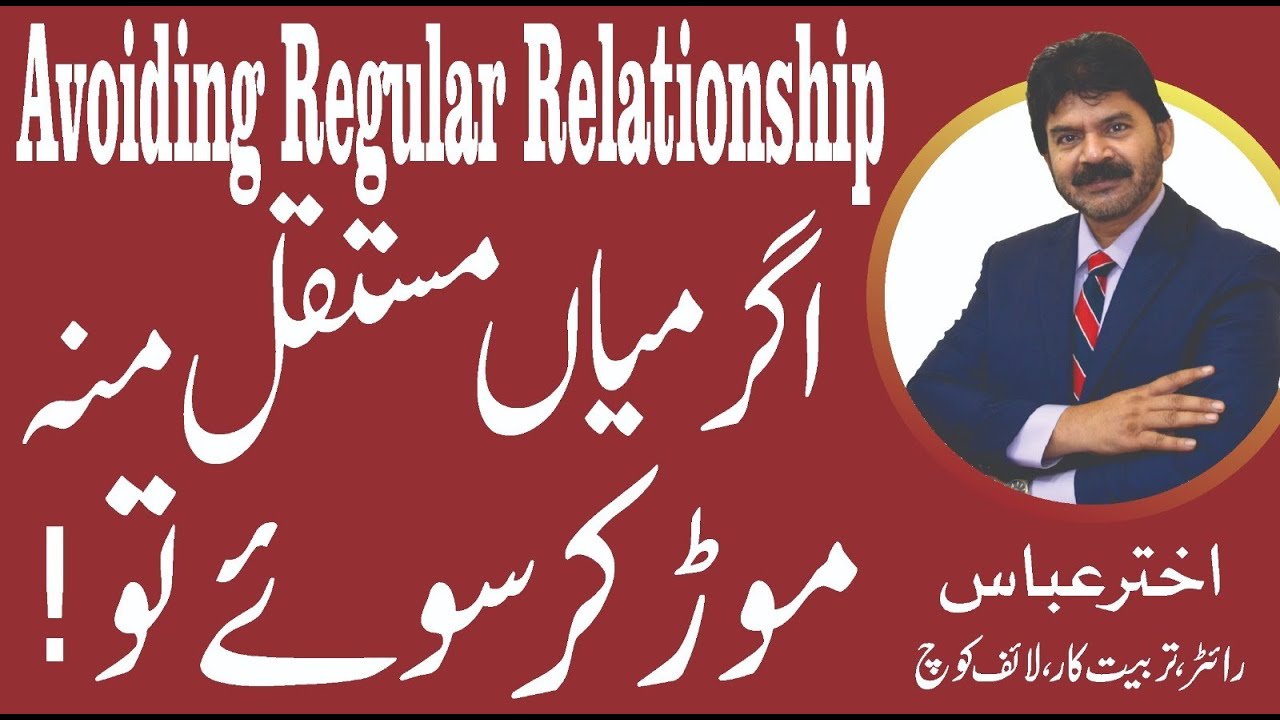 What should do wife if your husband is avoiding making relationship ...