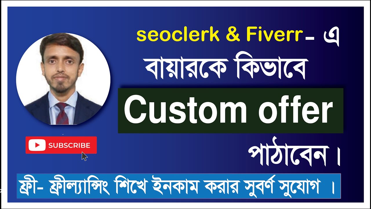 How to create a custom offer or order sent to buyer in Fiverr, Seoclerk ...