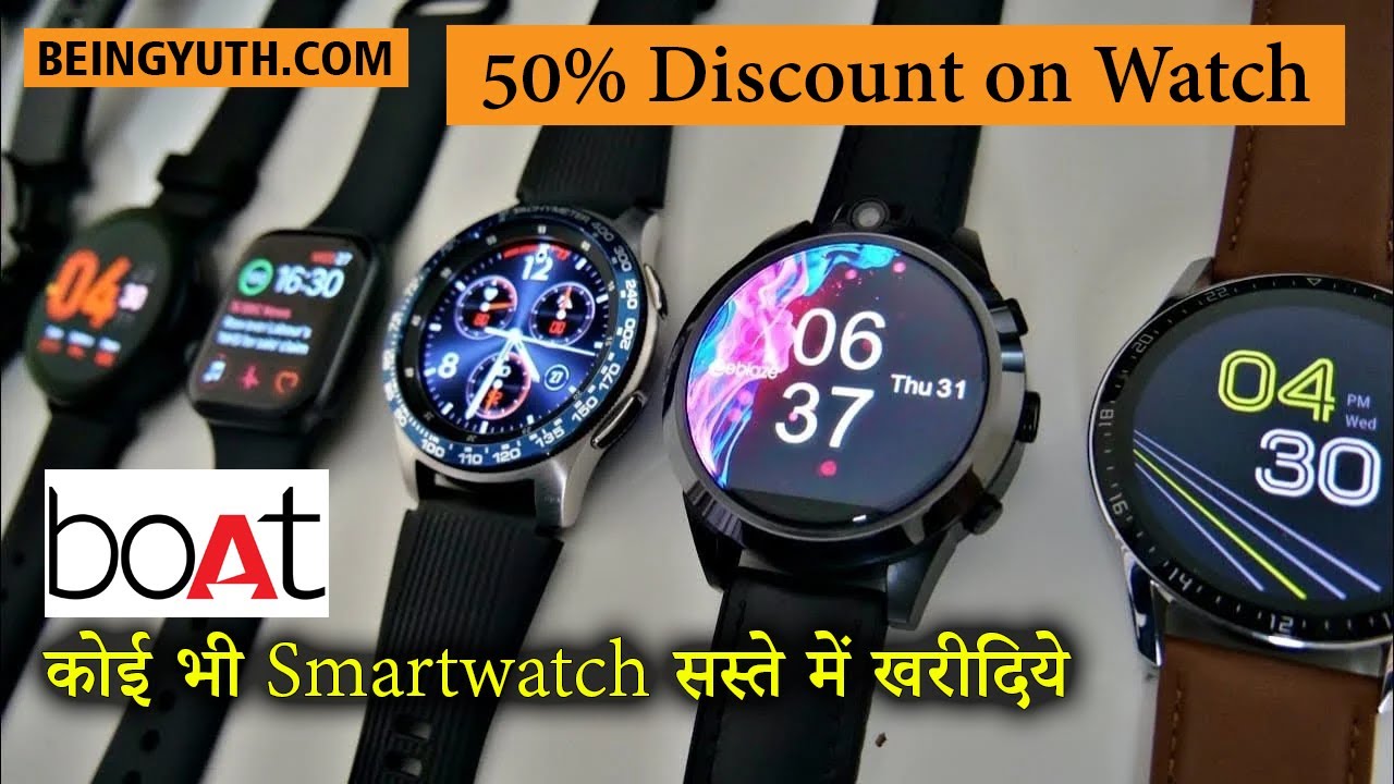 Smartwatch at 50% Discount on Beingyuth.com 🔥 Smartwatch Deals 🔥 ...