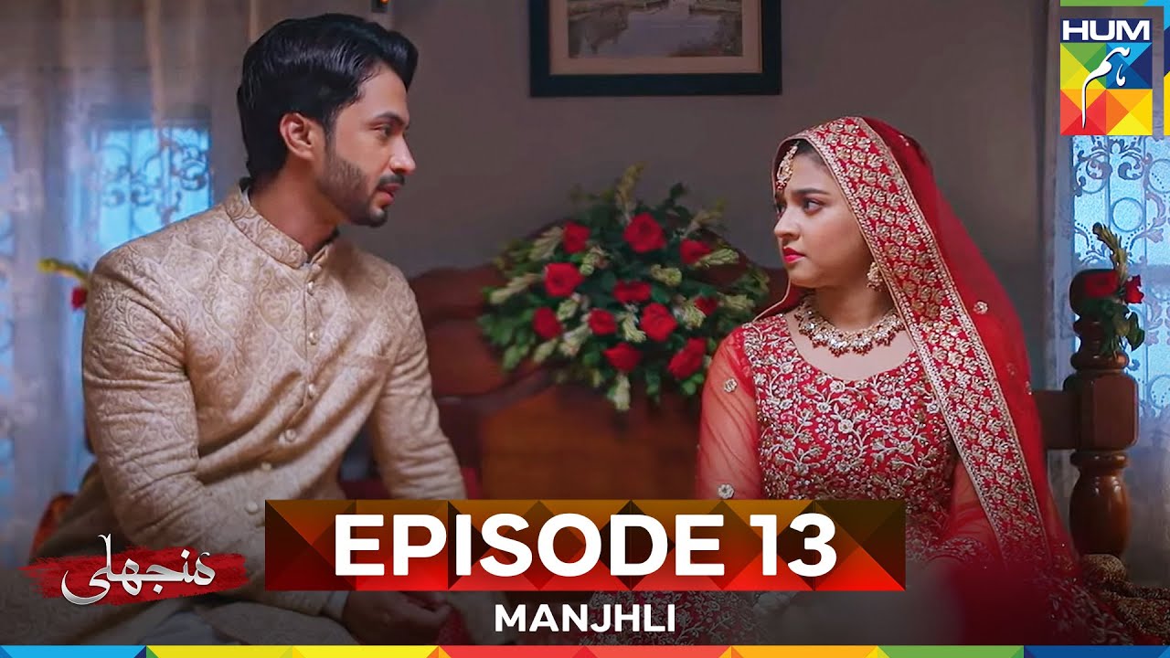Manjhli - Episode 13 - 23rd June 2025 [ Fahad Sheikh, Khadija Saleem ...