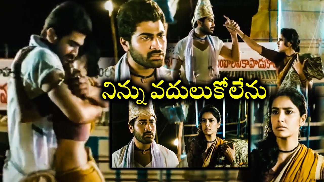 Ko Antey Koti Movie Sharwanand And Priya Anand Love Scene || Latest ...