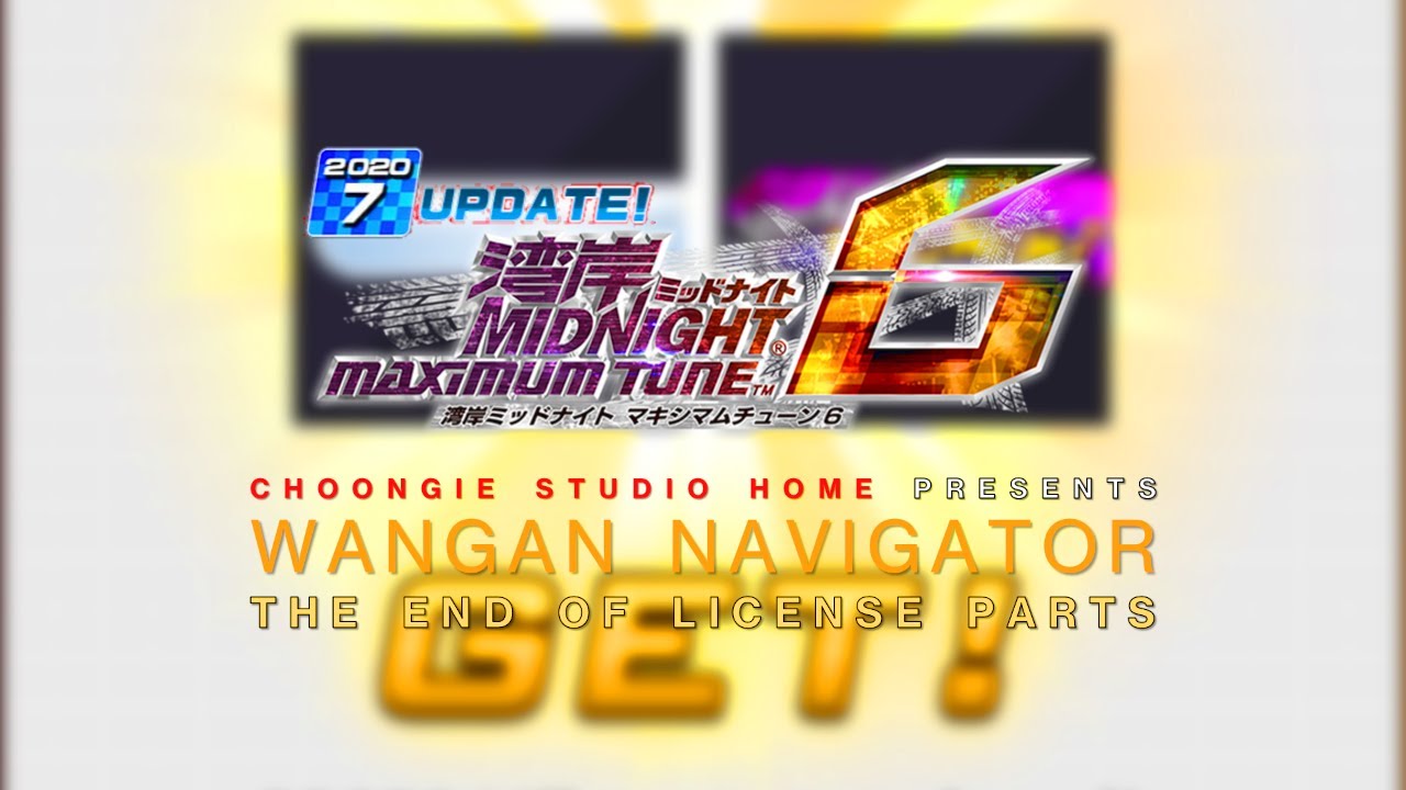 The End of License Parts in Wangan Navigator (For Now) - YouTube