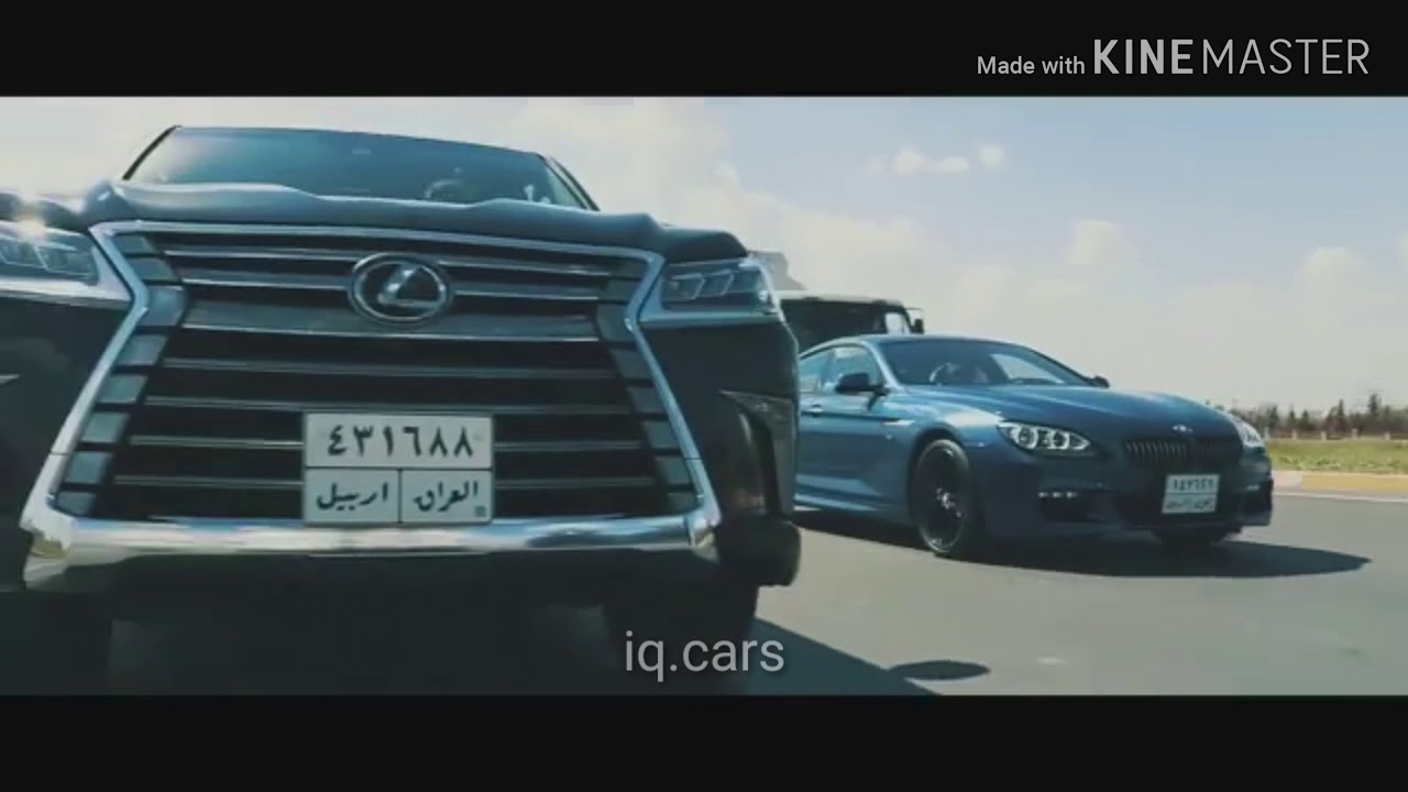 المافيا في العراق iraq mafia - YouTube