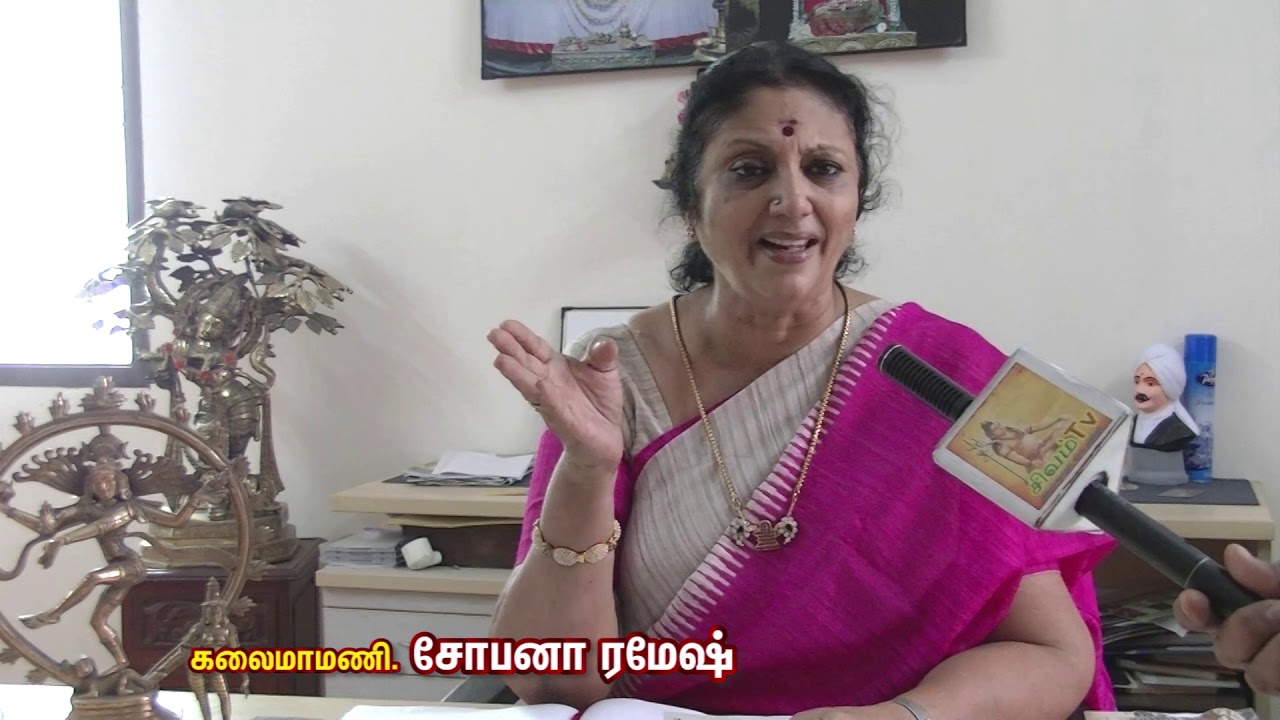 Sivam Tv-Wishes From Shobana Ramesh - YouTube