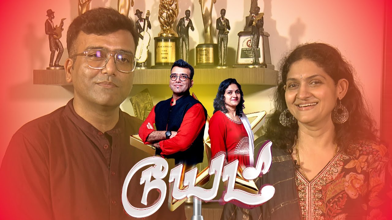 An Interview with Playback Singers | Tipu & Harini | 31.10.2024 | Duet ...