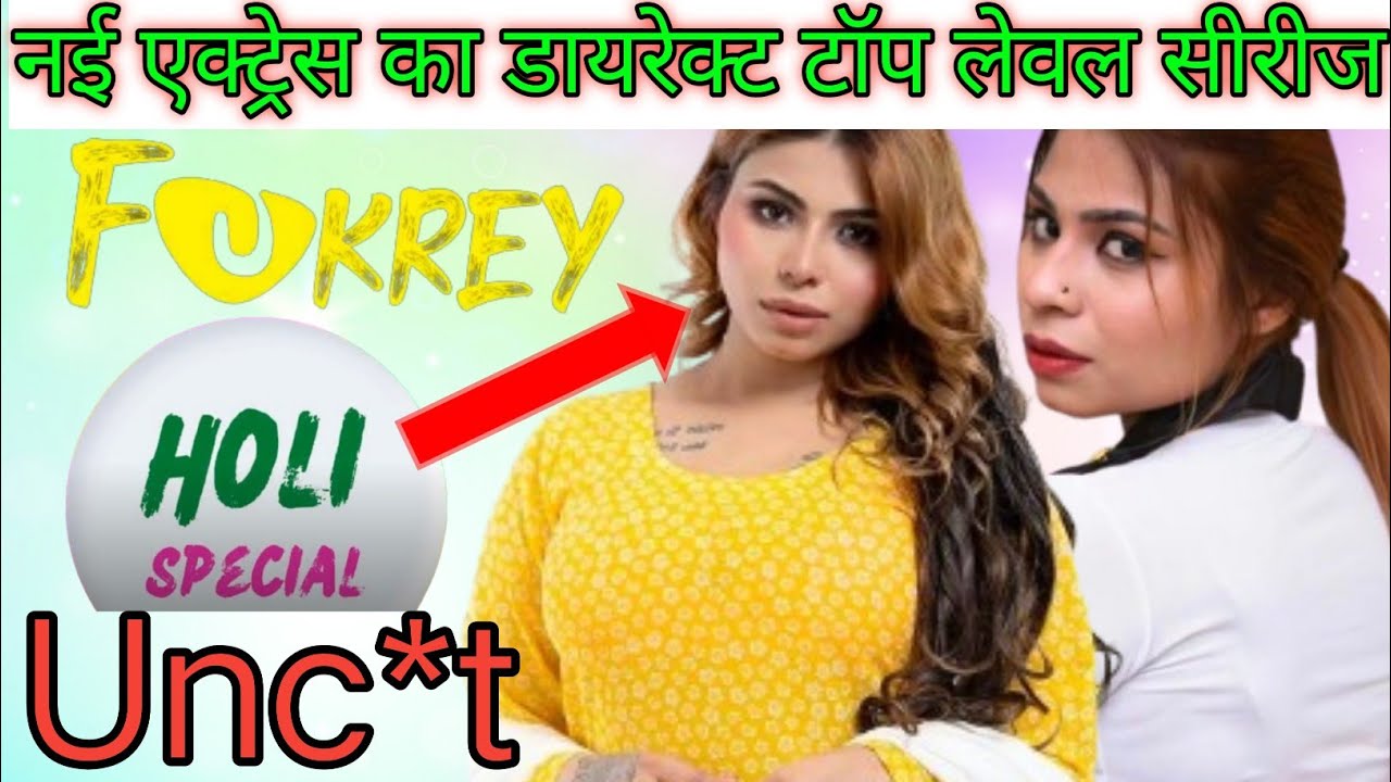 Holi special Anam khan / Fukrey ott / Bumper update/ - YouTube