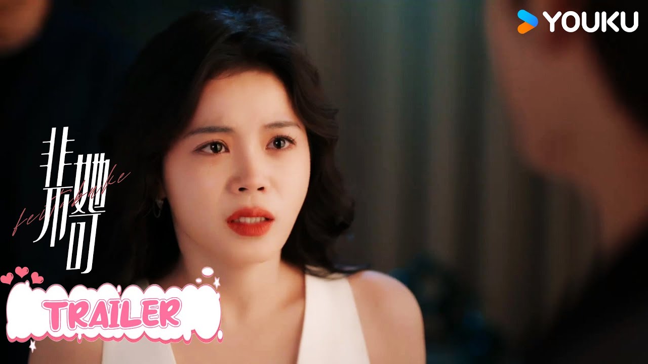 MULTISUB【非她不可Fatal Allure】预告EP19-20：虐心！纪婵卑微祈求宋司浦娶姐姐 | 洪潇 / 代高政 / 范晓东 / 唐思佳 / 张瑞恩 | 爱情 复仇 | 优酷 ...