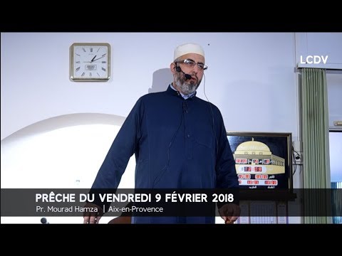 Sourate Nour (24), une lumière pour les croyants ! - Prêche du 09/02/18 ...