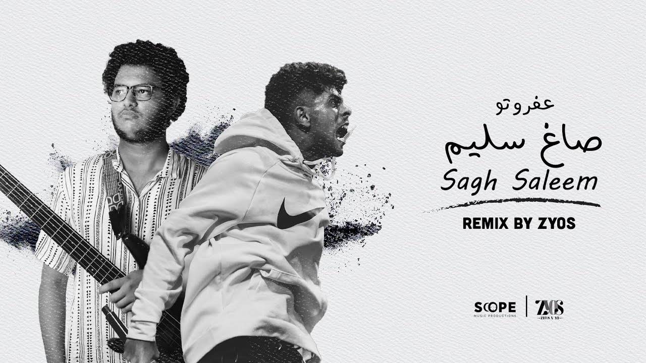 @OFFICIALAFROTO - Sagh Saleem |صاغ سليم | ريد بُل مزيكا صالونات Remix ...