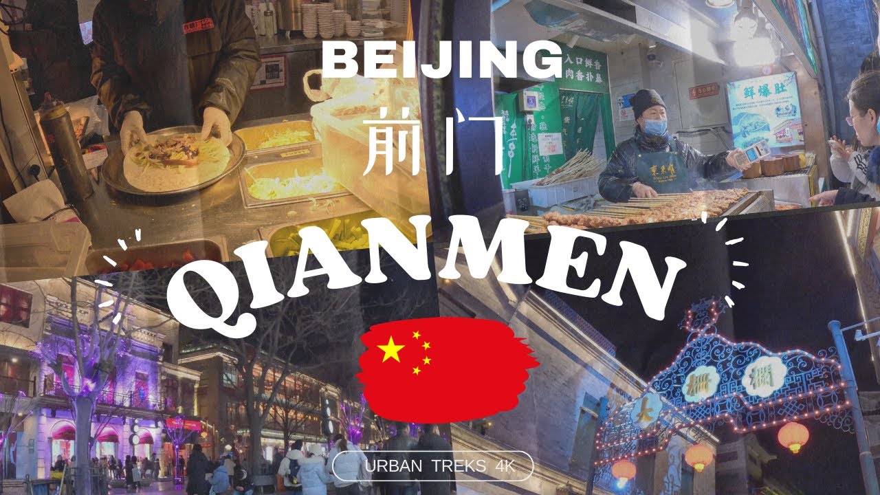 🇨🇳 Qianmen Street FOOD TOUR! 🤤 From Peking duck to traditional snacks ...