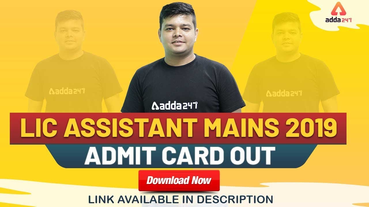 LIC Assistant Mains 2019 Admit Card Out | Download Now - YouTube