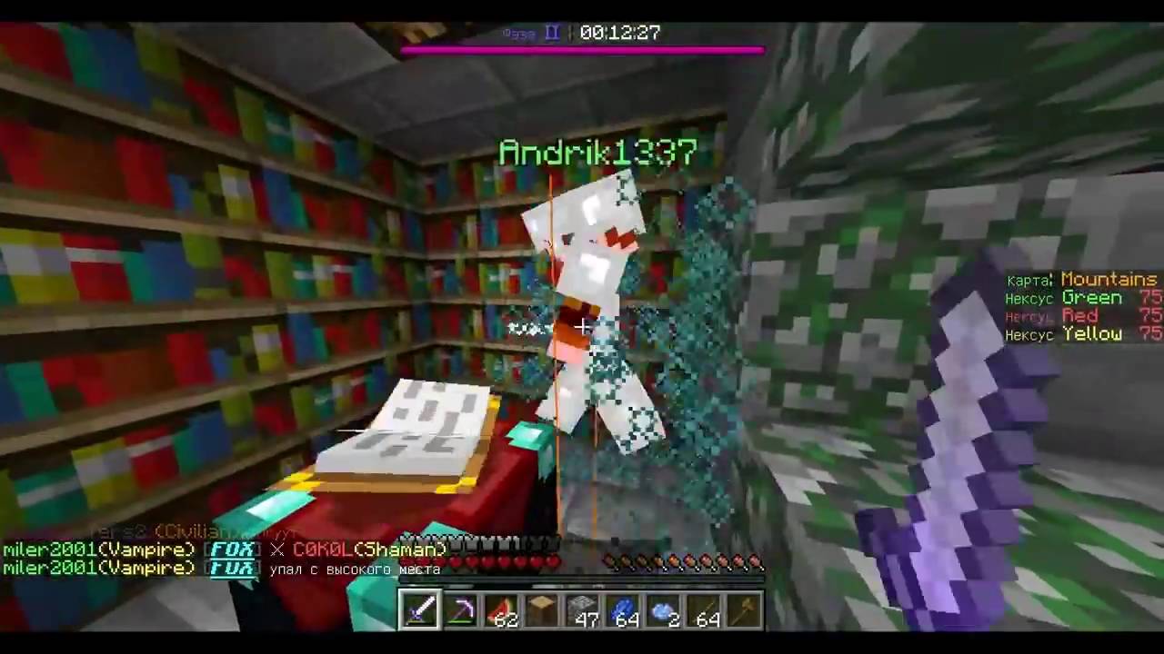 Читы на кристаликс/VimeWorld - No fix [08.07.2016][Кину чит!] - YouTube