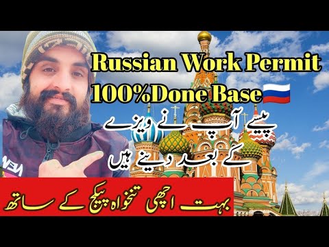 Russian work permit 100%done base 2024 Good News russia good salary ...
